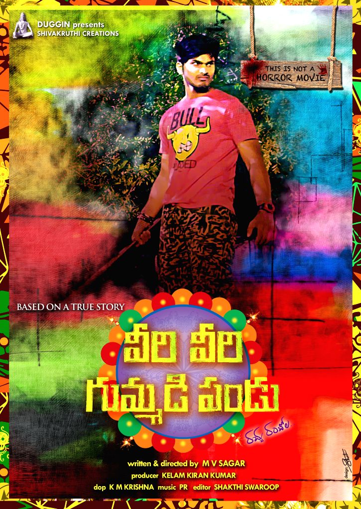 'Veeri Veeri Gummadi Pandu' - stills