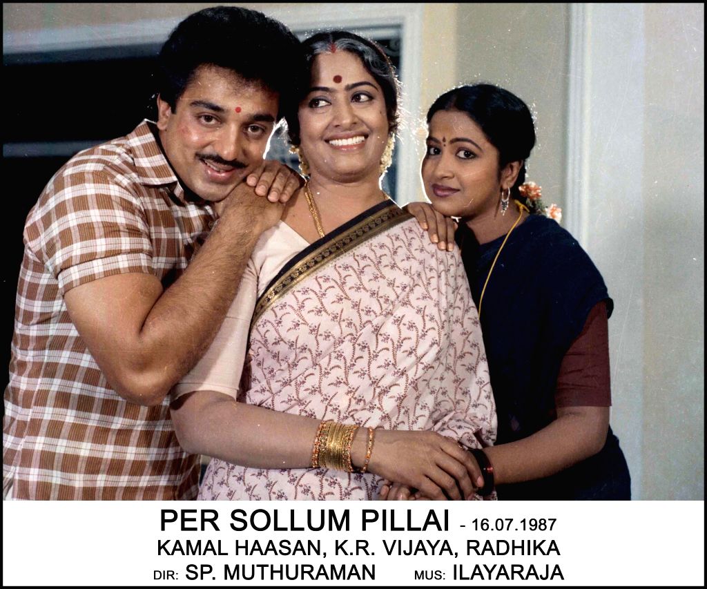 Films produced by AVM productions in last 70 years - Stills