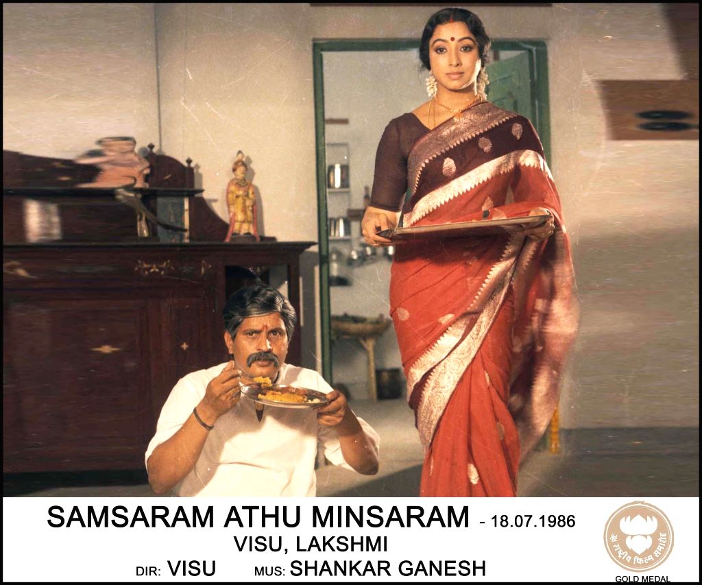 Films produced by AVM productions in last 70 years - Stills