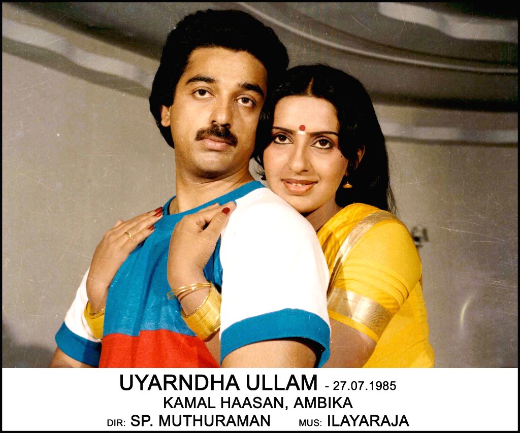 Films produced by AVM productions in last 70 years - Stills