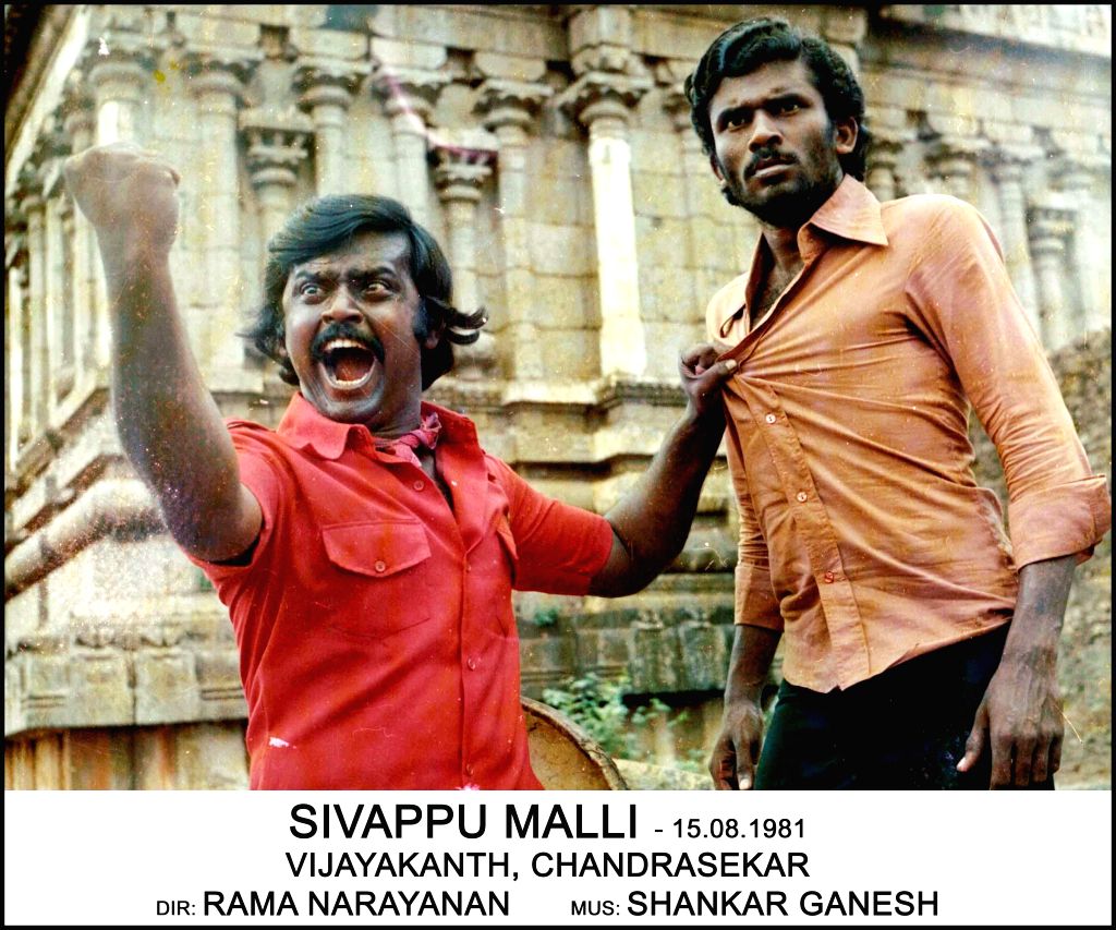 Films produced by AVM productions in last 70 years - Stills