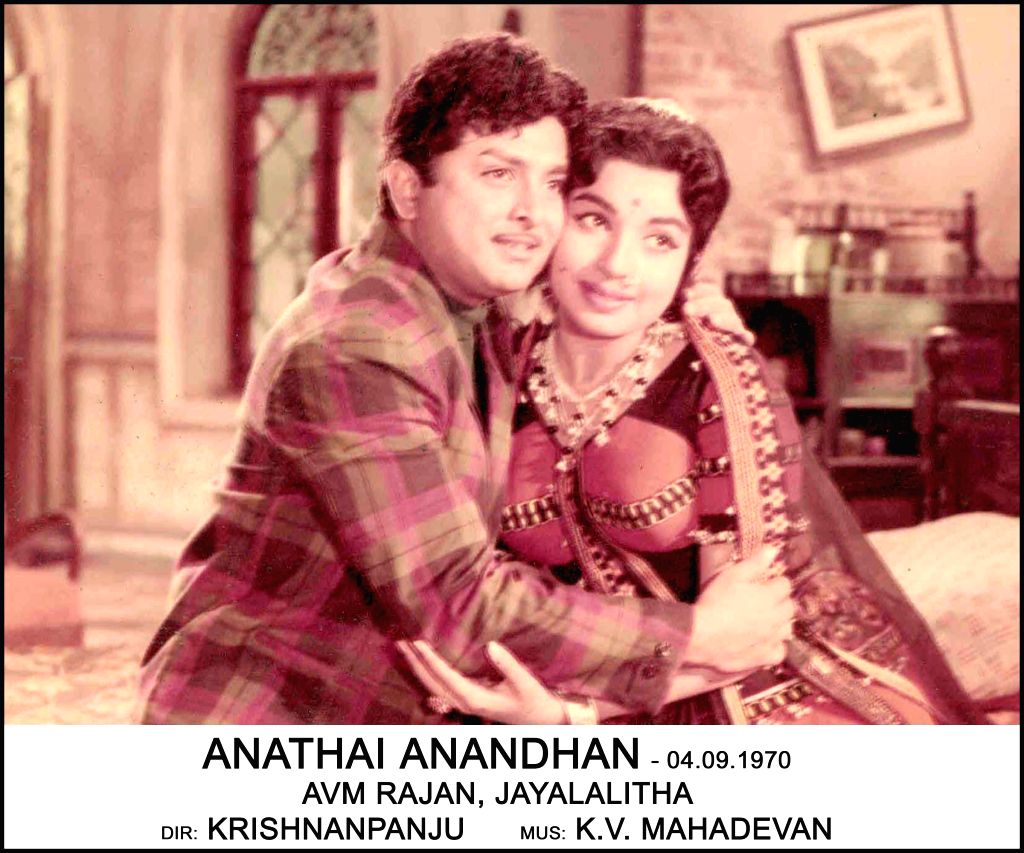 Films produced by AVM productions in last 70 years - Stills