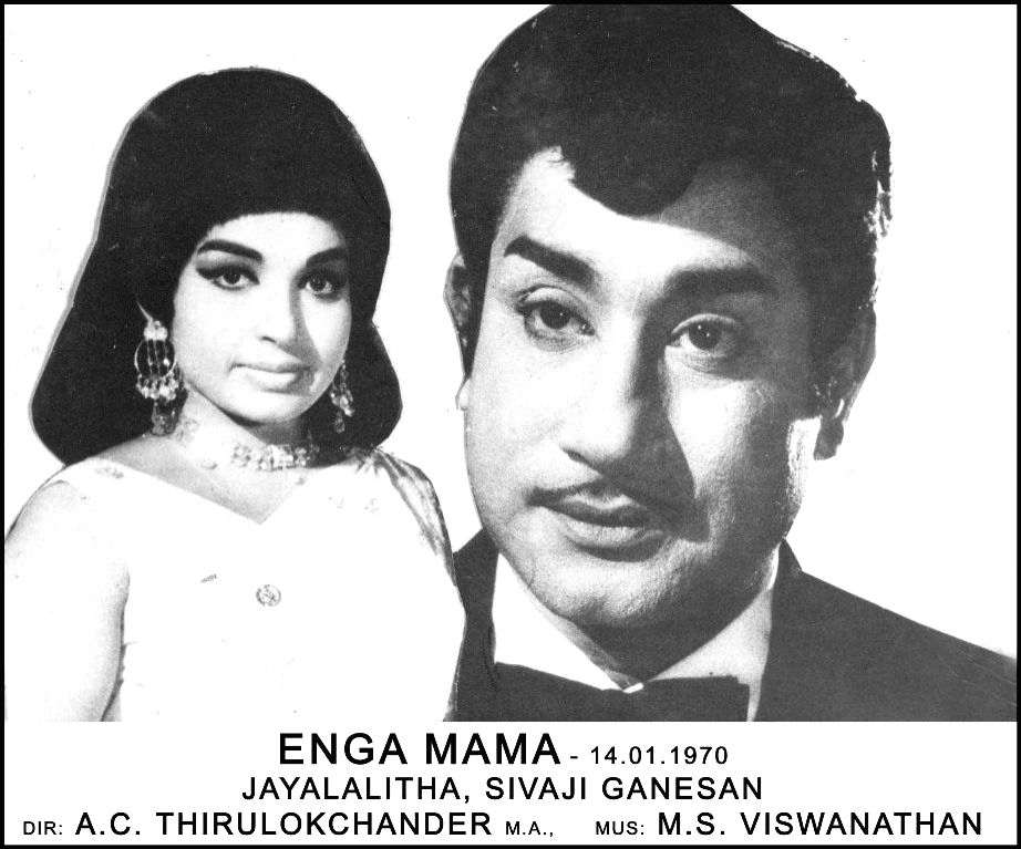 Films produced by AVM productions in last 70 years - Stills
