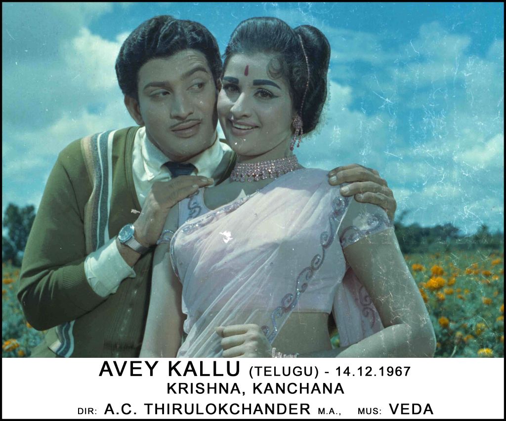 Films produced by AVM productions in last 70 years - Stills