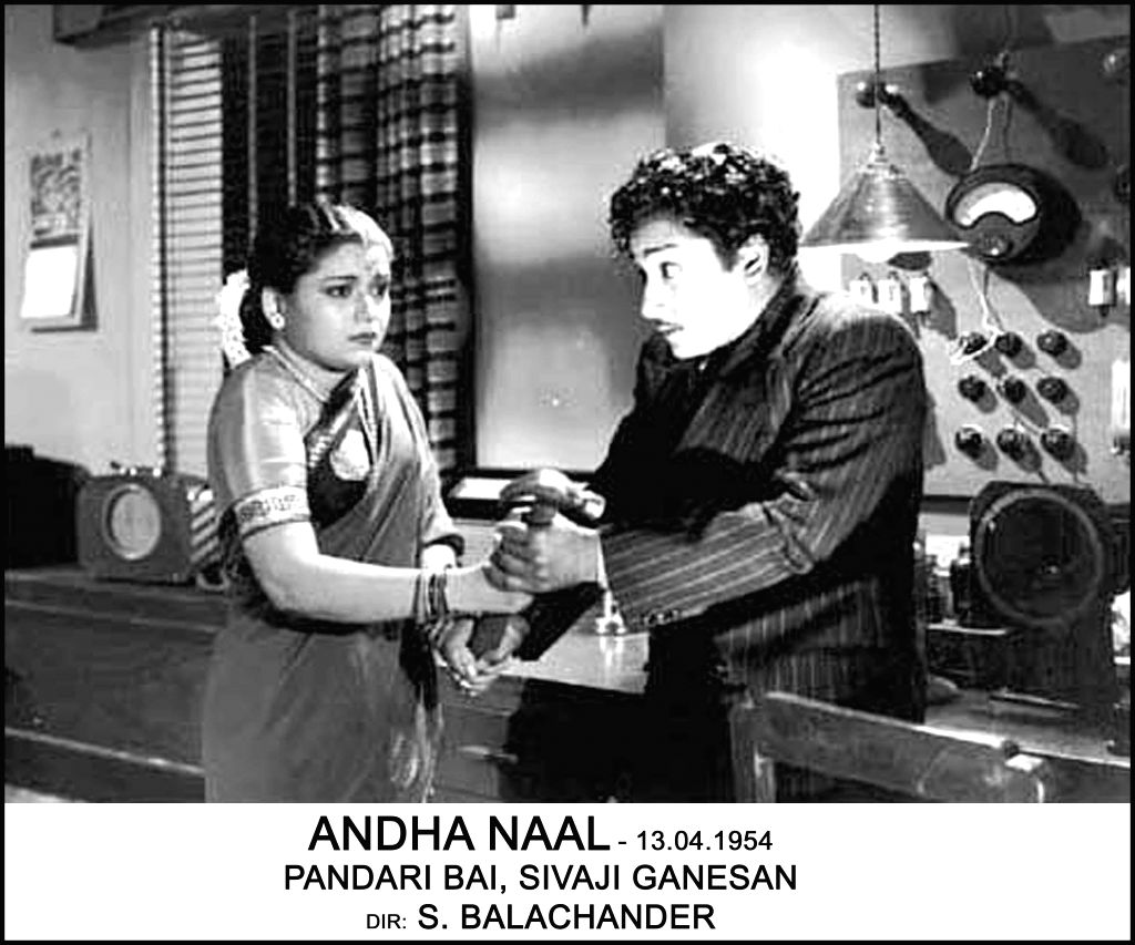 Films produced by AVM productions in last 70 years - Stills