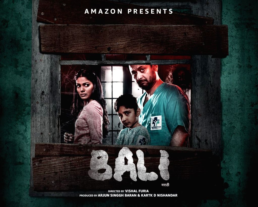 Swapnil Joshi-starrer horror film 'Bali' to have digital premiere on Dec 9