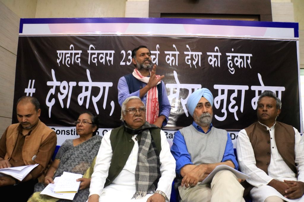 2019 Lok Sabha elections - Swaraj India releases party's manifesto