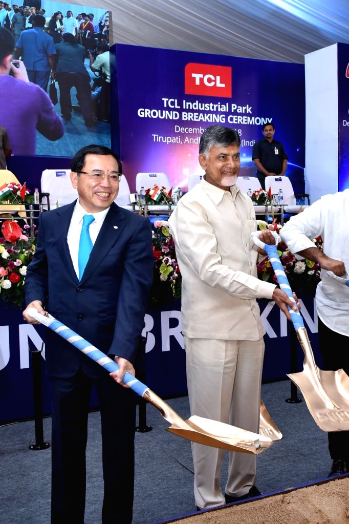 Tirupati (Andhra Pradesh): Ground breaking ceremony of TCL industrial ...