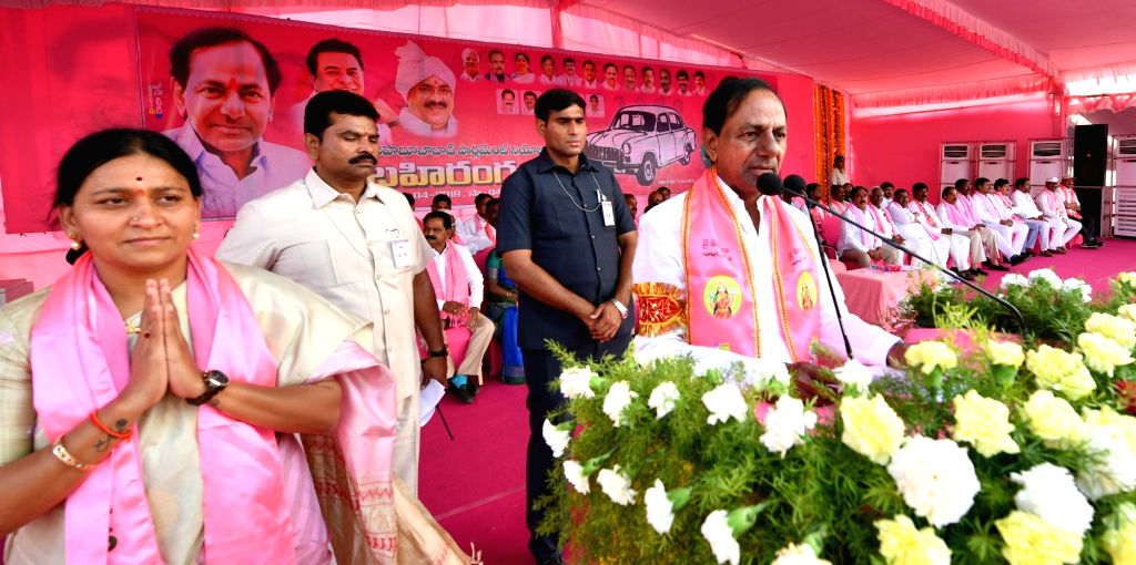 KCR during TRS rally
