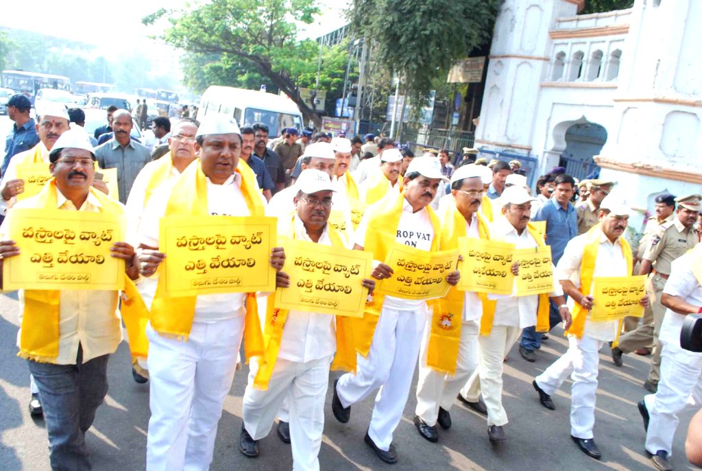 (TDP) MLAs protesting against Vat on Textile