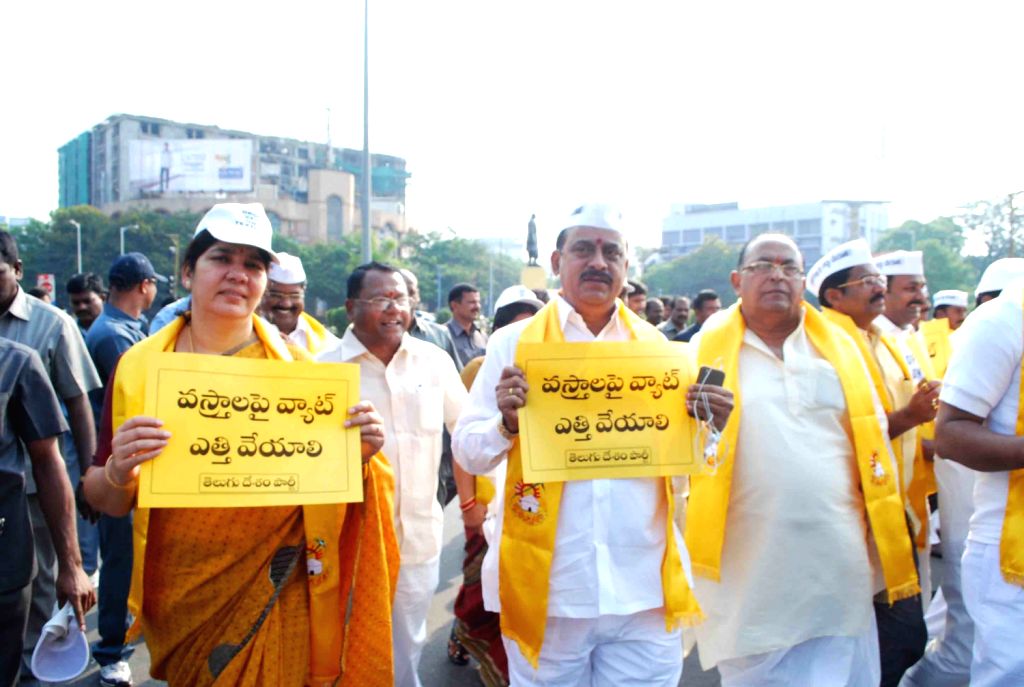 (TDP) MLAs protesting against Vat on Textile