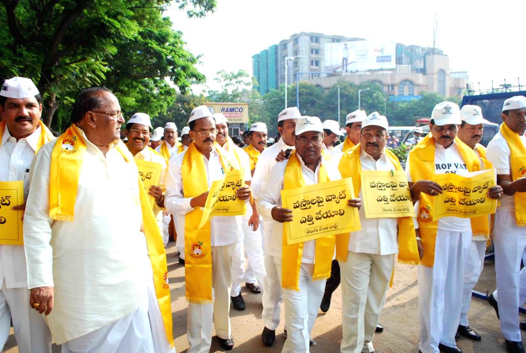 (TDP) MLAs protesting against Vat on Textile