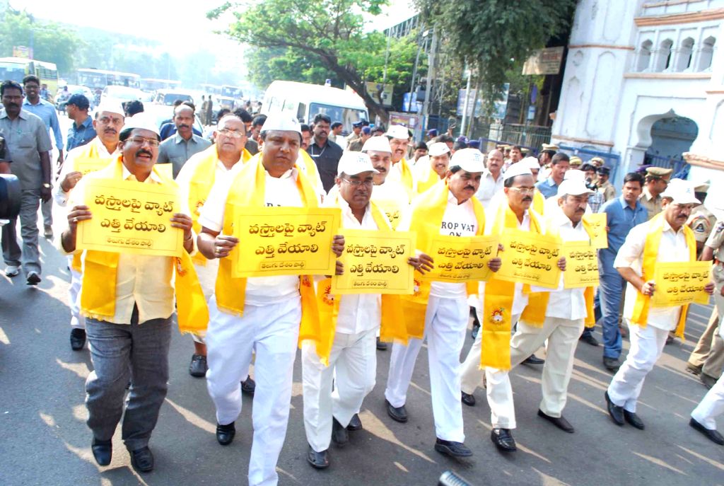 (TDP) MLAs protesting against Vat on Textile