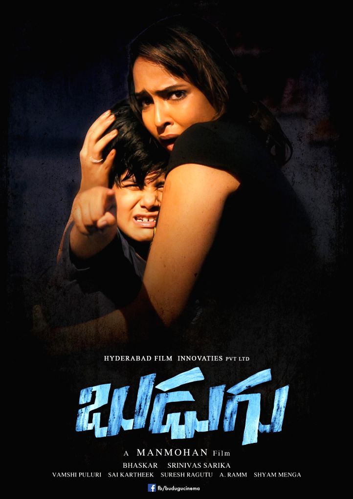 Telugu film Budugu's First Look