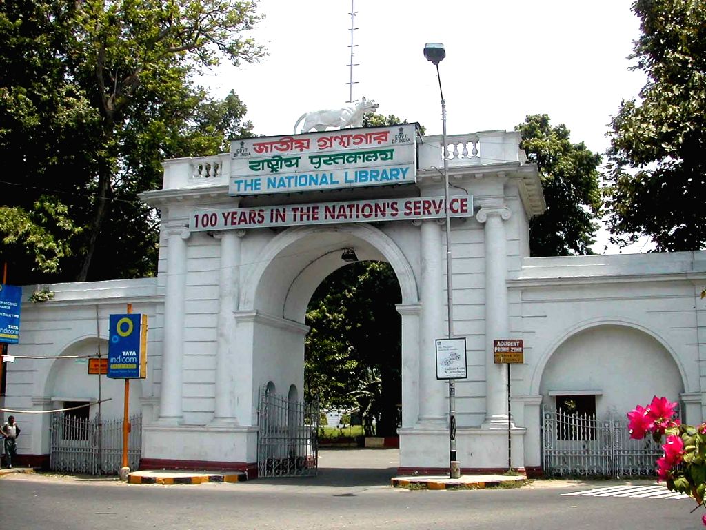 File Photo: The National Library