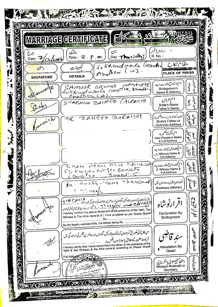 Free photo : This is the 'Nikah Nama' of the first marriage of 'Sameer ...