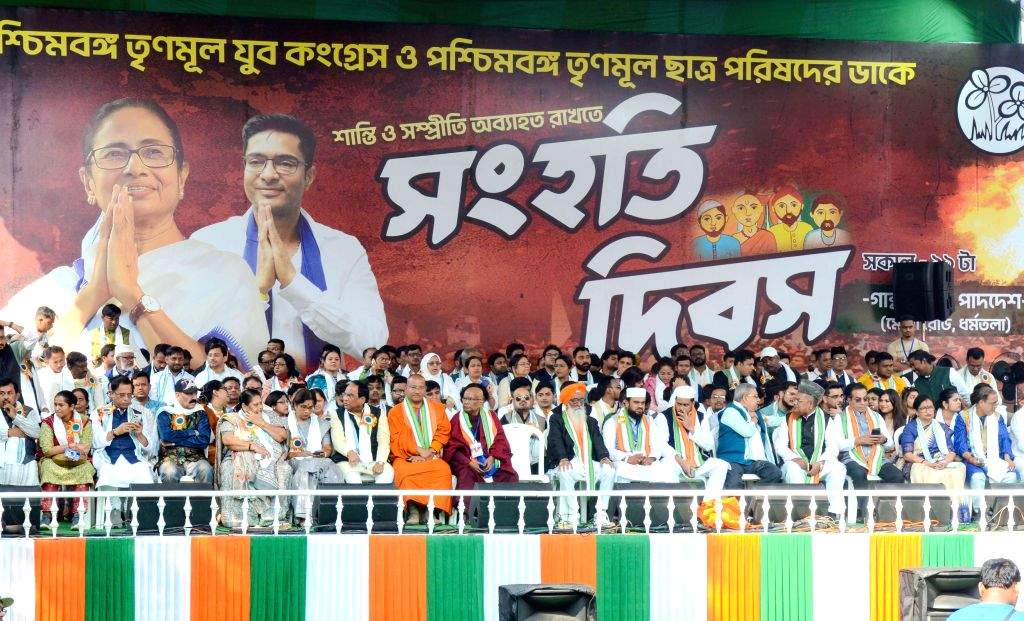 TMC and TMCP Observe Sanghati Divas