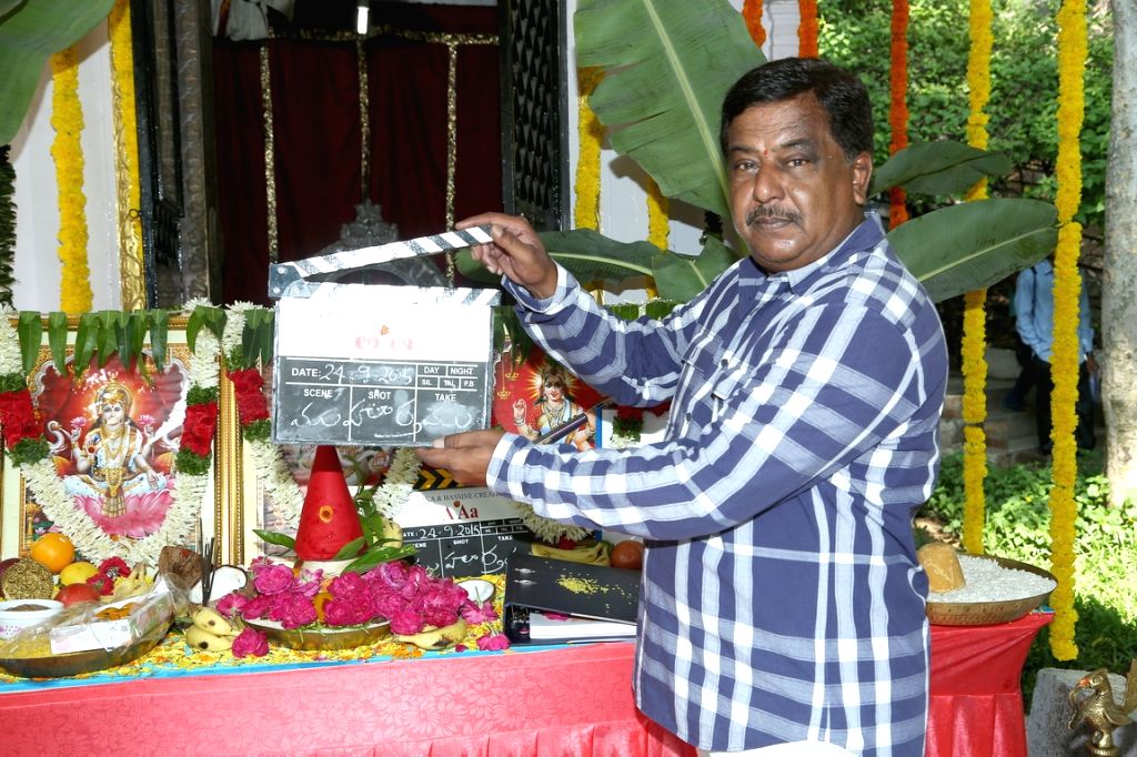 'A..Aa' - trailer launch