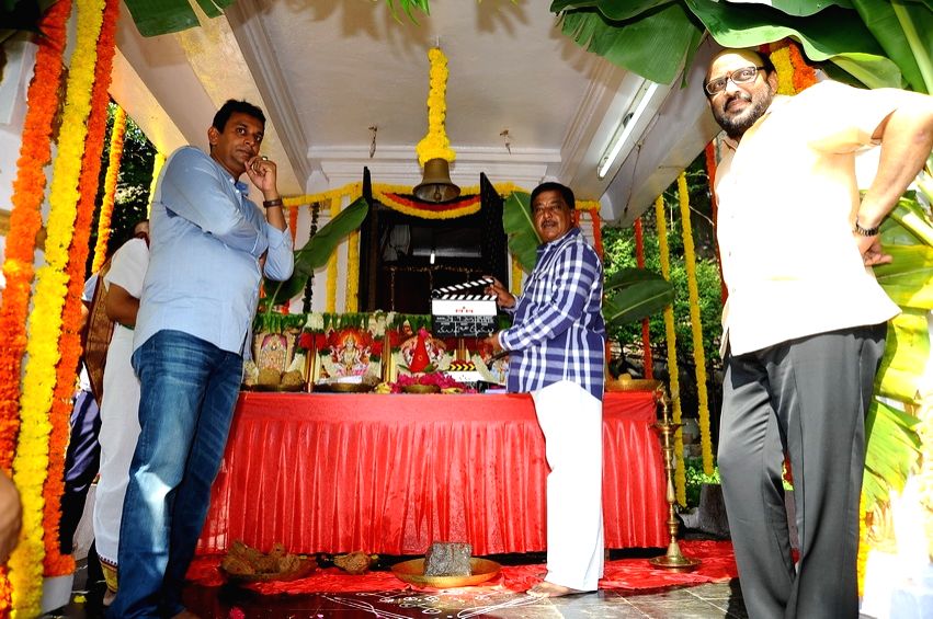'A..Aa' - trailer launch