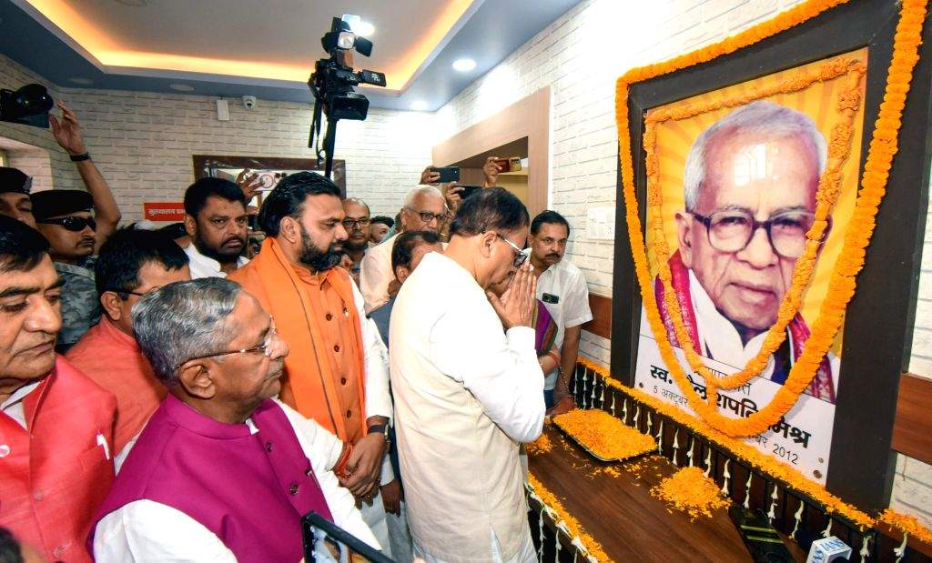 Tribute to Kailashpati Mishra on his death anniversary