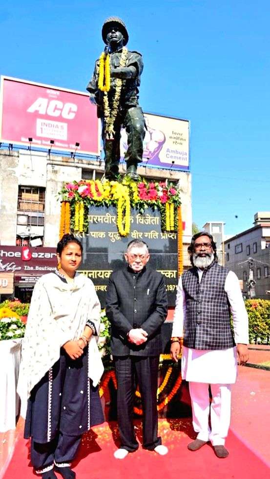 Tributes to Martyr Lance Naik Albert Ekka on the occasion of his death ...
