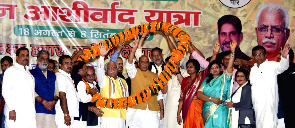 Jan Aashirwad Rally - Rajnath Singh, Manohar Lal Khattar
