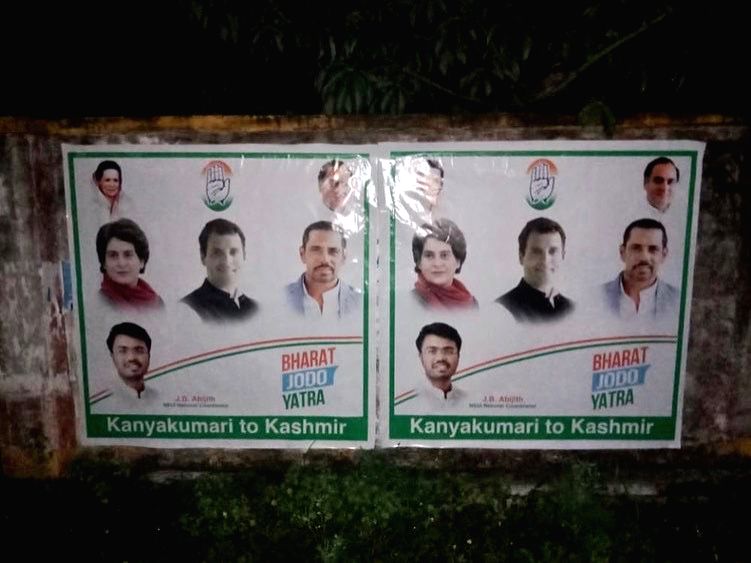 Vadra puts up posters with his pic along with Rahul, Priyanka in ...