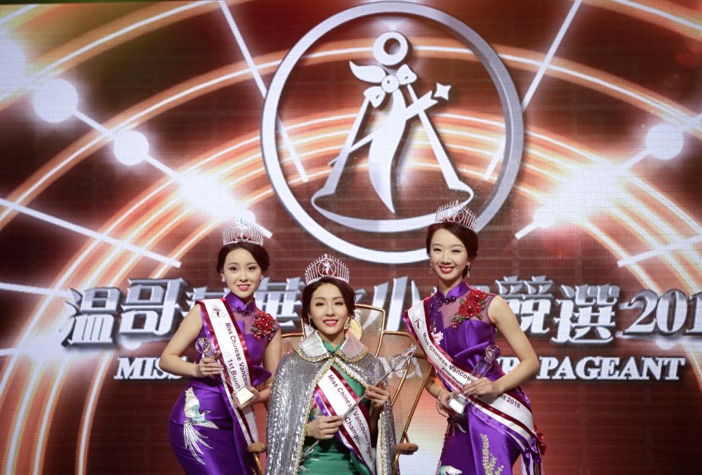 CANADA-VANCOUVER-MISS CHINESE VANCOUVER PAGEANT 2018