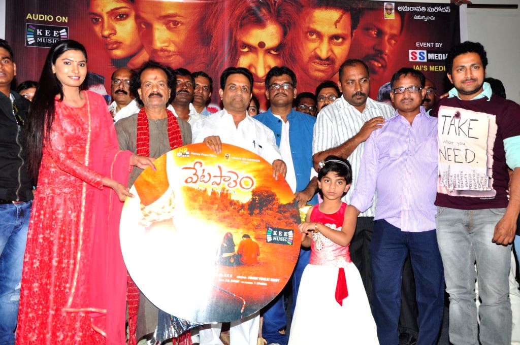Vetapalem movie audio launch