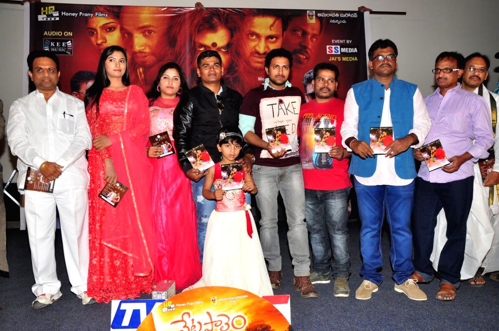 Vetapalem movie audio launch