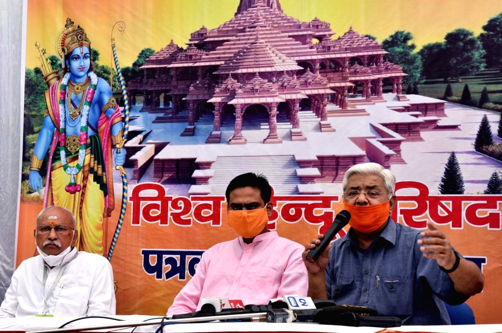 VHP Working President Alok Kumar's press conference
