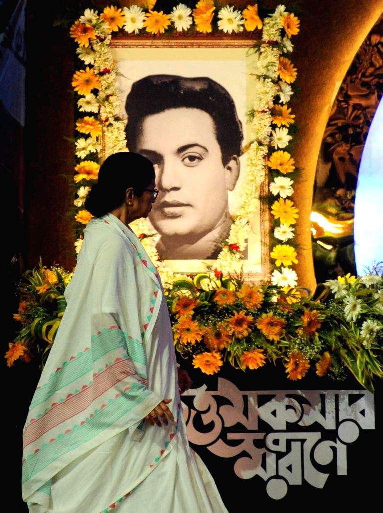 West Bengal Chief Minister Mamata Banerjee attends the 44th death ...