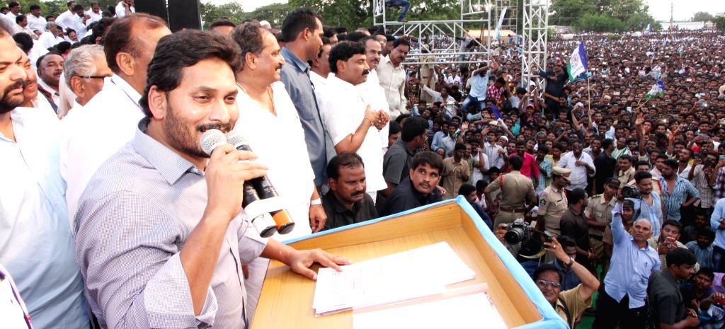 YSR Congress rally