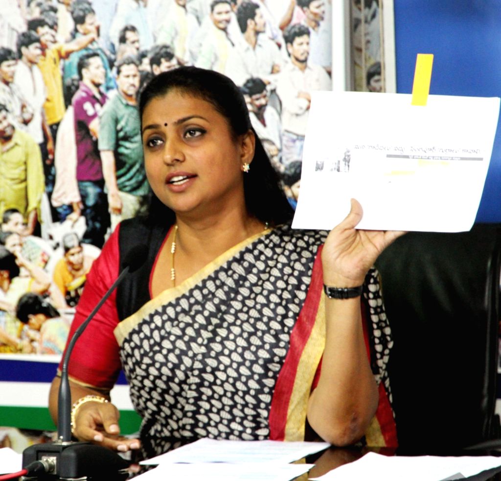 YSR Congress MLA Roja's press conference