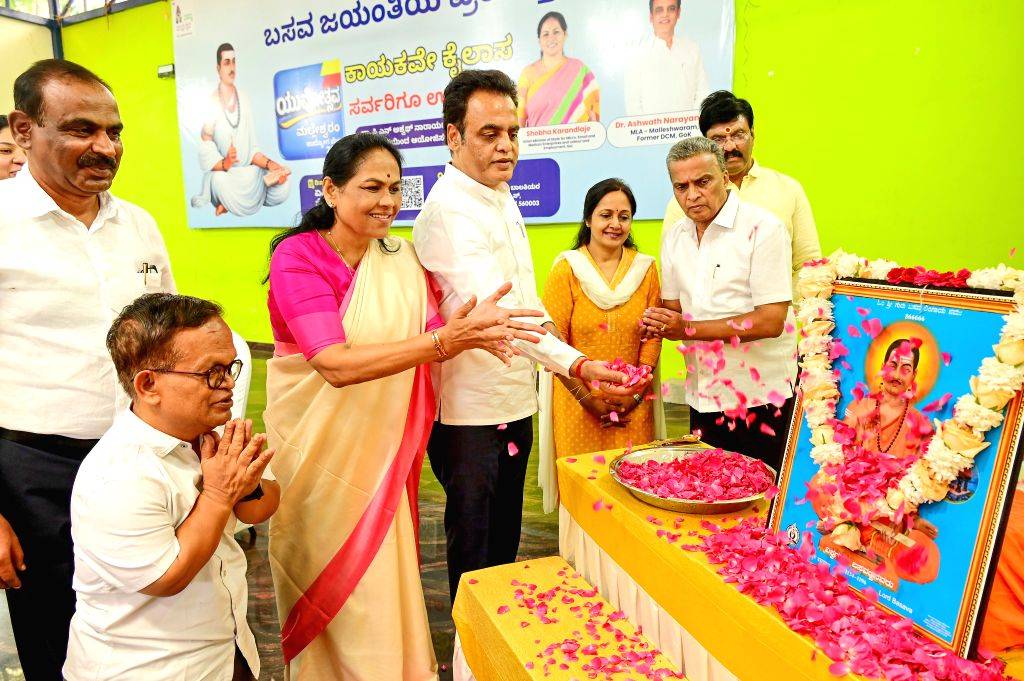 Yuvotsav Udyoga Mela 2026 in Bengaluru