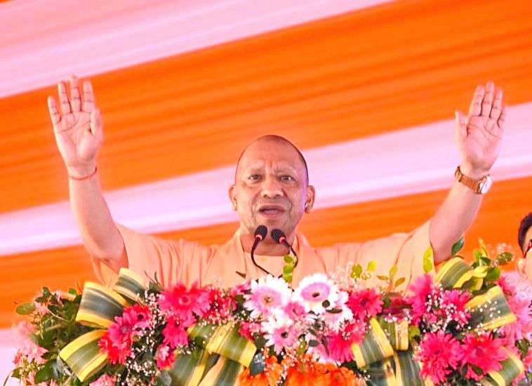 CM Yogi Adityanath announces major relief for small and marginal farmers