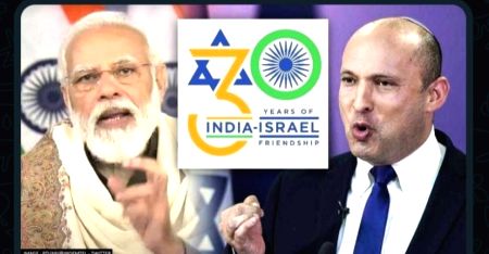 Free photo : 30th anniversary of Indo-Israeli relations