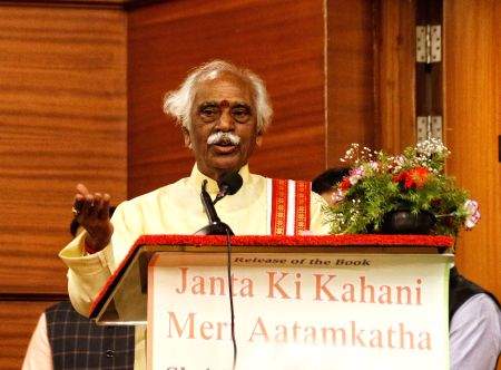 Bandaru Dattatreya’s Autobiography Release Event