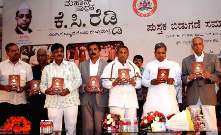Karnataka CM launches KC Reddy's biography