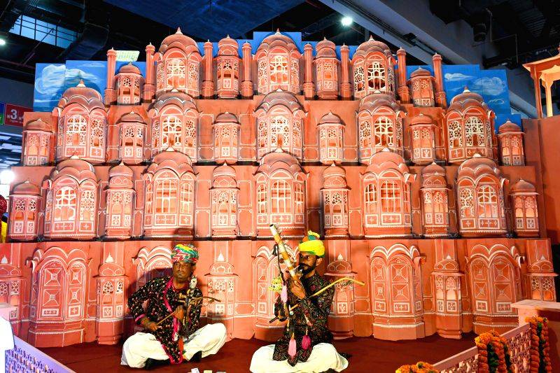 44th India International Trade Fair