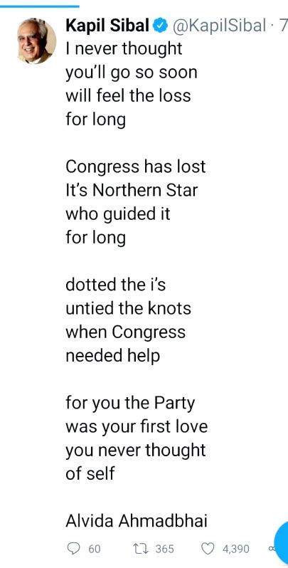 Alvida Ahmedbhai: Sibal pens poem for Cong stalwart