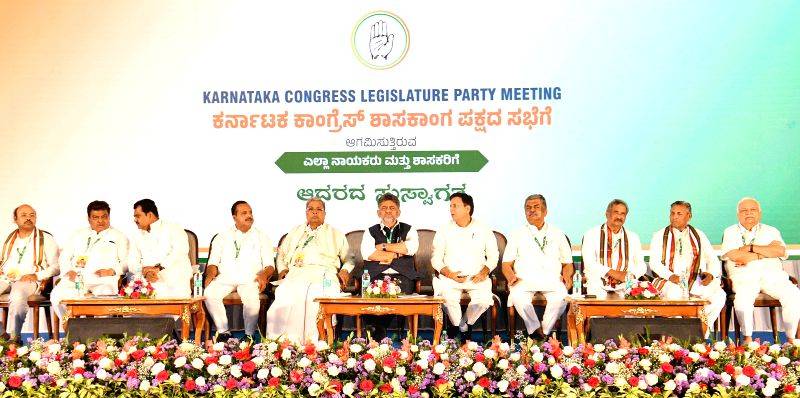 Congress Legislature Party Meet