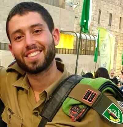 IDF identifies another soldier killed in action in Gaza
