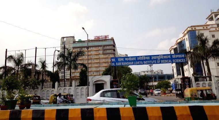 Free Photo: Ram Manohar Lohia Institute of Medical Sciences