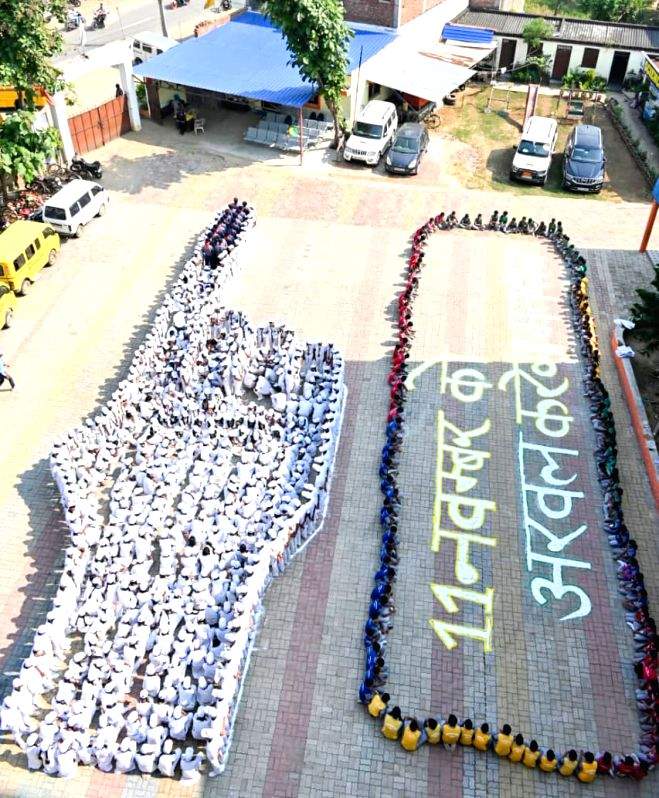 Voter Awareness Programme in Arwal Ahead of Bihar Elections 2025
