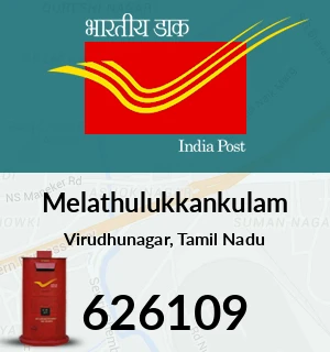 Melathulukkankulam Pin Code, Virudhunagar, Tamil Nadu