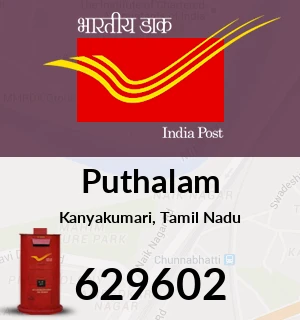 Puthalam Pin Code, Kanyakumari, Tamil Nadu