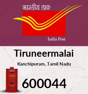Tiruneermalai Pin Code, Kanchipuram, Tamil Nadu
