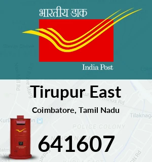 Tirupur East Pin Code, Coimbatore, Tamil Nadu