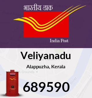 Veliyanadu Pin Code, Alappuzha, Kerala